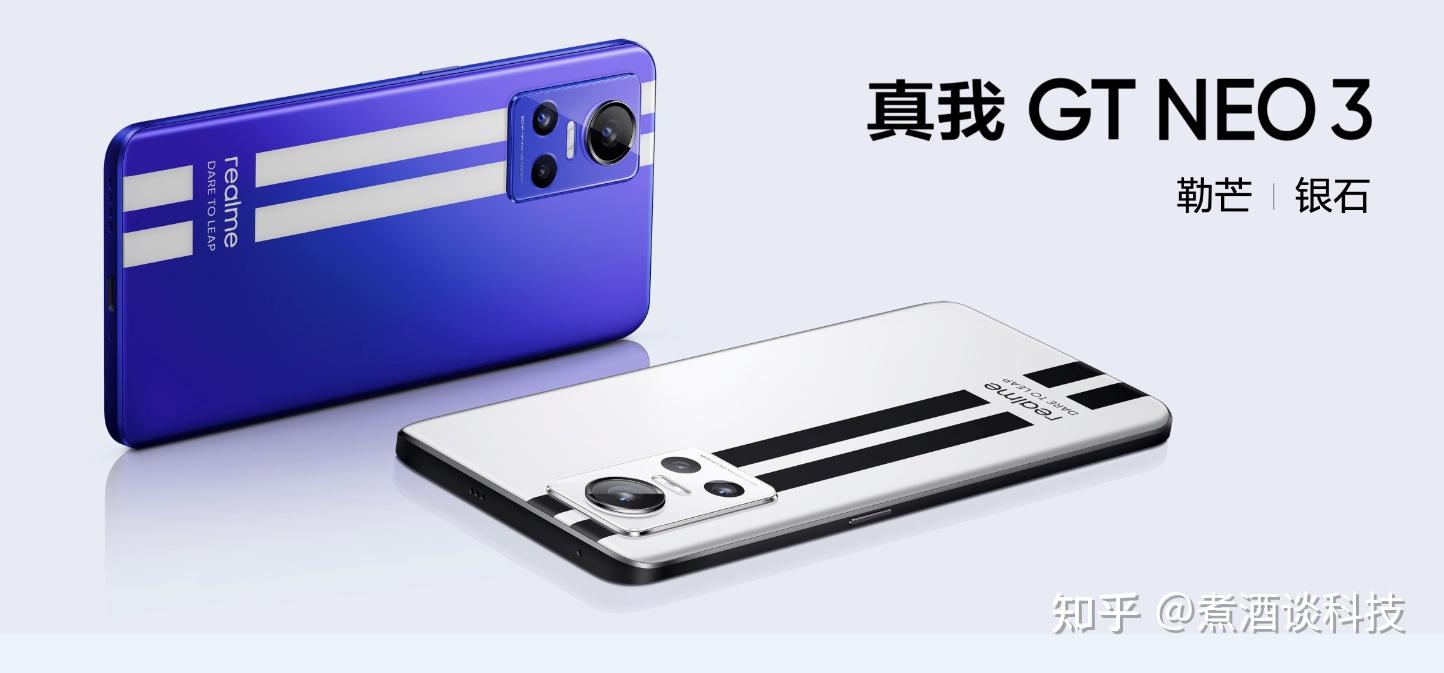 内卷，内卷，内卷，重要的事情说三遍，真我GT Neo3将8100拉至1999 - 知乎