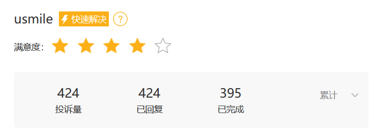 usmile笑容加因商业诋毁徕芬遭罚，电动牙刷市占率之争日趋白热化 - 知乎