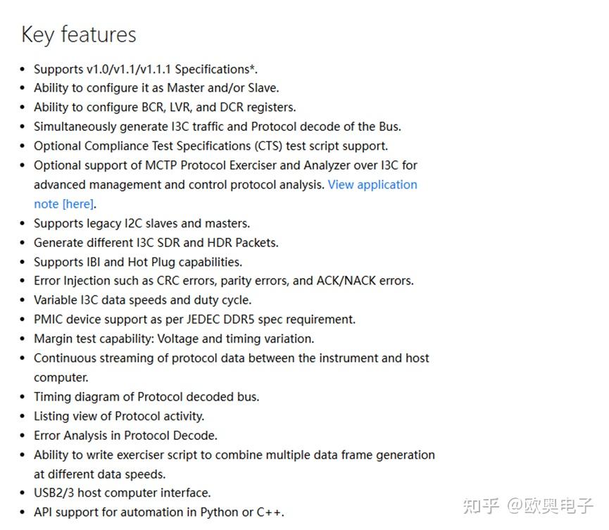 Prodigy I3C协议分析仪及训练器测试解决方案 - 知乎