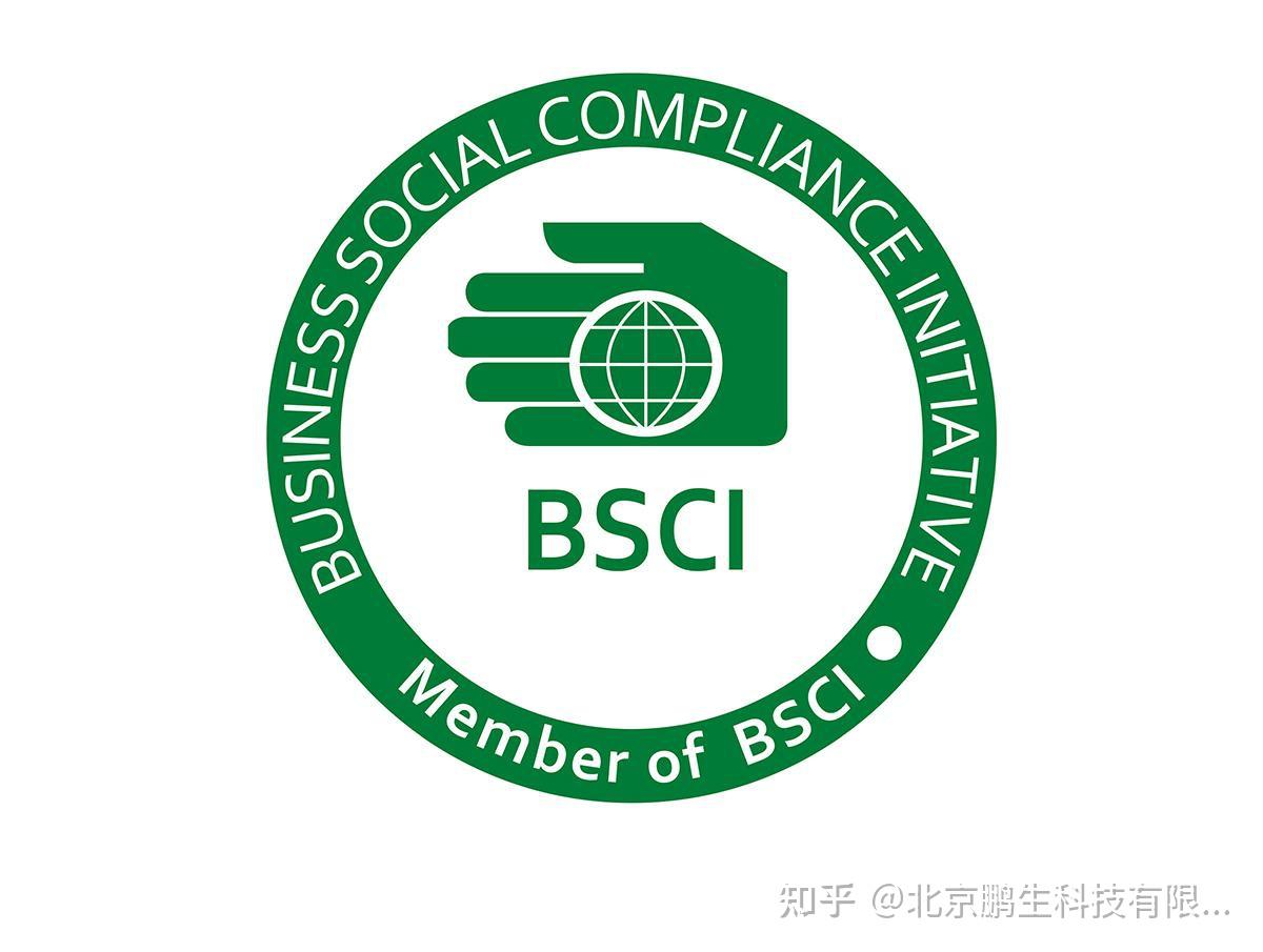 BSCI认证是什么？BSCI认证流程 - 知乎