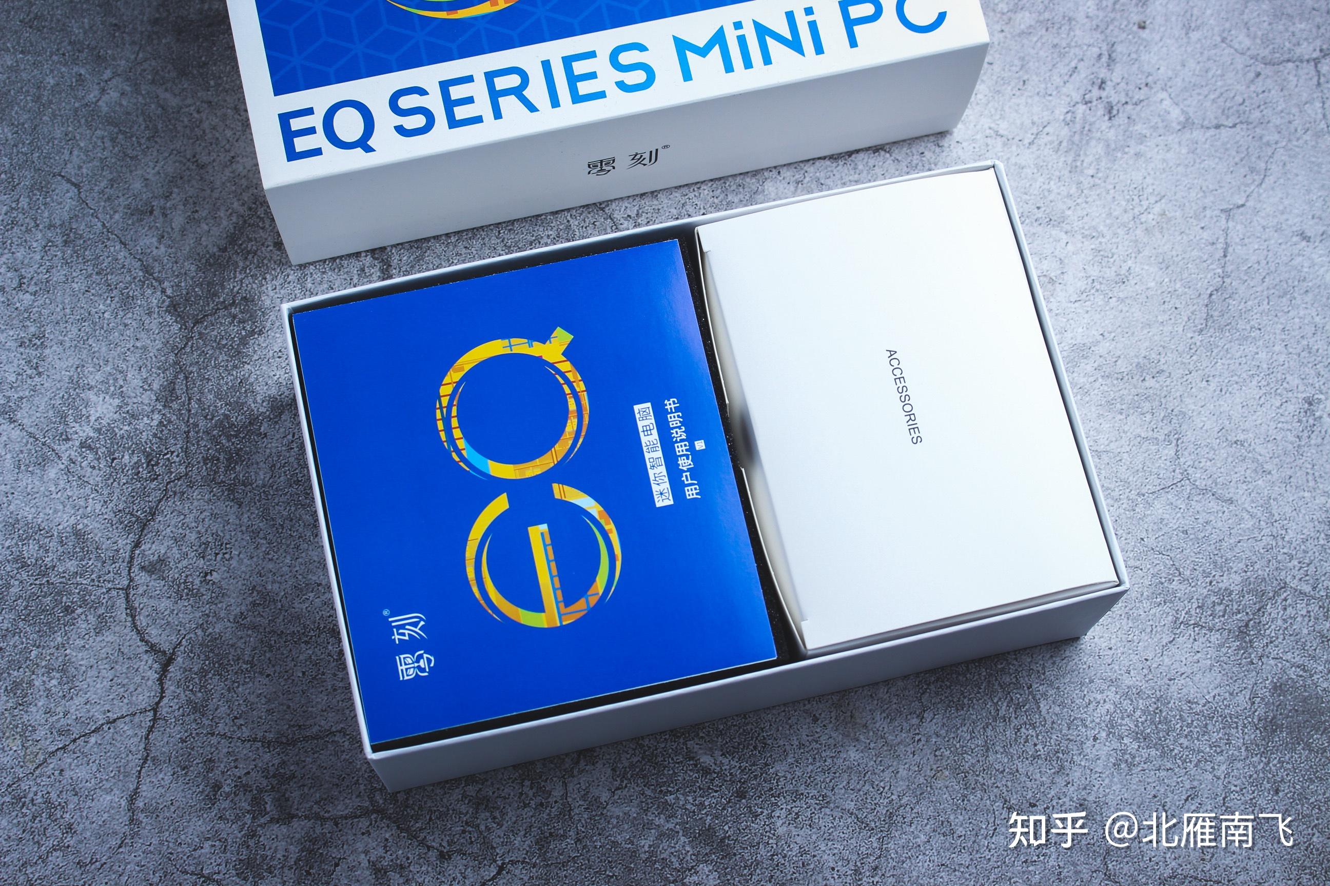 轻便小巧，够用就好！零刻EQ 12可能是适合大多数人的迷你主机 - 知乎