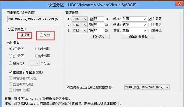 硬盘显示“gpt保护分区”，无法访问数据，怎么回事？ 知乎