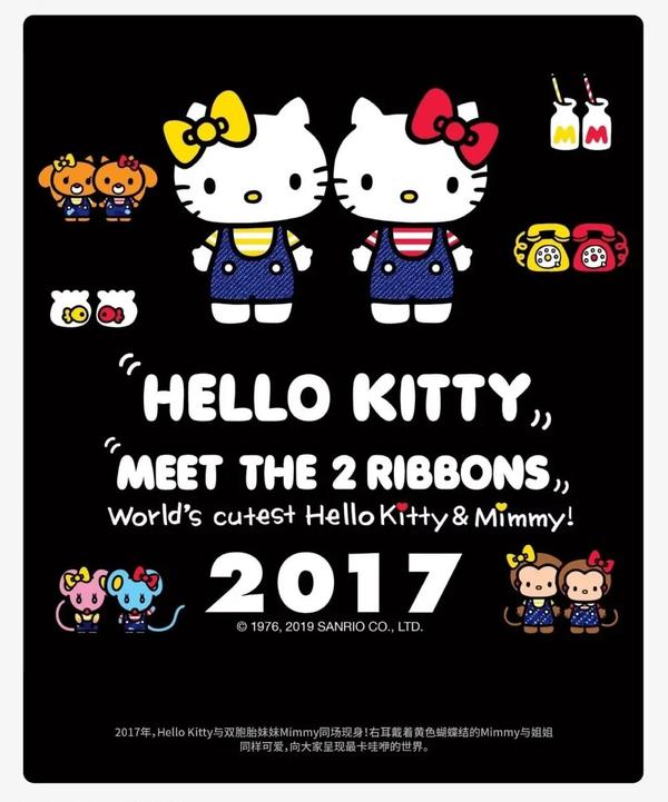 标志 | 50岁的Hello Kitty发布纪念logo和主视觉图 - 知乎