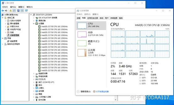 【猎奇评测】比i5还节能？英特尔CC150处理器评测 - 知乎
