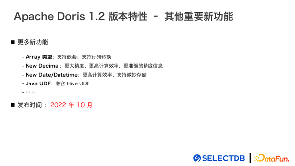 基于 Doris 构建实时统一的现代数据分析平台 - 知乎