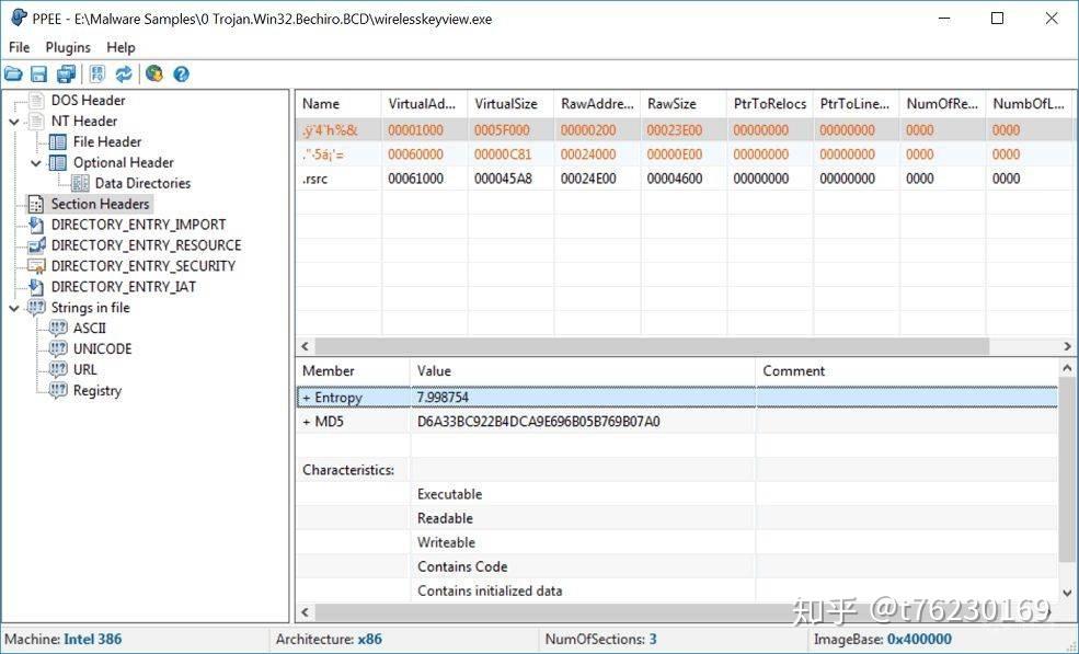 逆向工程工具集 - 知乎