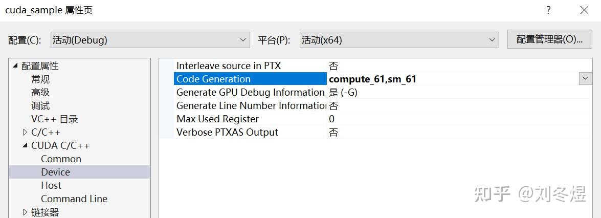 【CUDA教程】四、异常处理与编程技巧 - 知乎