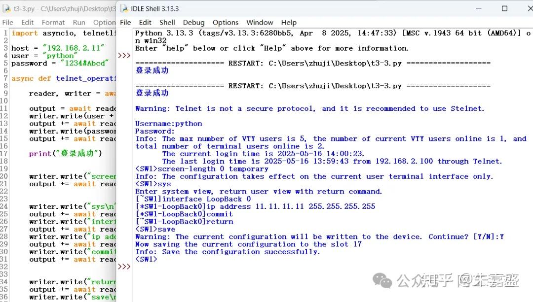 【书例拓展】移除 telnetlib 后，Python 3.13+ 如何继续玩转 Telnet 运维脚本？ - 知乎