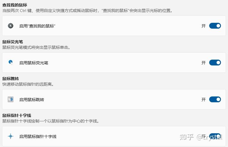 最强电脑增强工具箱 PowerToys，官方发布，Windows 用户必装！ - 知乎