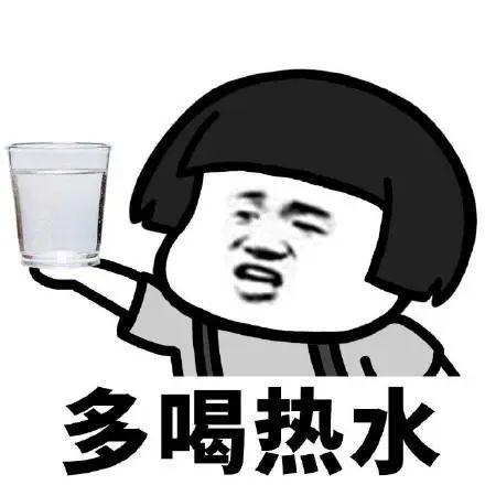 多喝热水热门表情包【金馆长表情包】 - 知乎