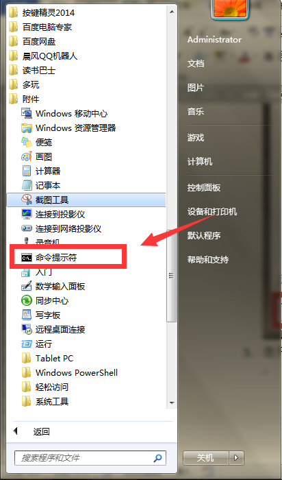 如何用cmd（命令提示符）调用py（python脚本）文件 知乎
