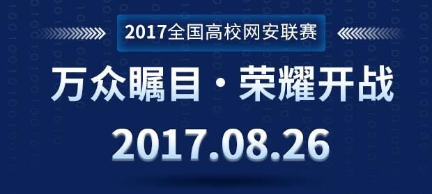 X-NUCA’17赛季你不得不了解这5个重点！ - 知乎