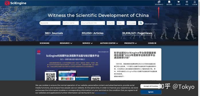 Science China Chemistry的Article模板下载 - 知乎