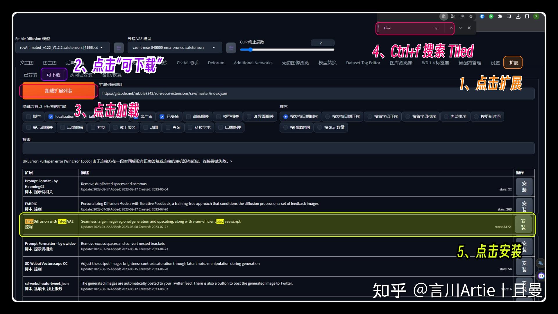 深度解析丨StableDiffusion制作中文字效工作流揭秘与画质提升的多种方法 - 知乎