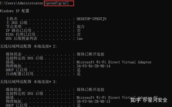 如何快速解决网络ip地址冲突故障？ 知乎