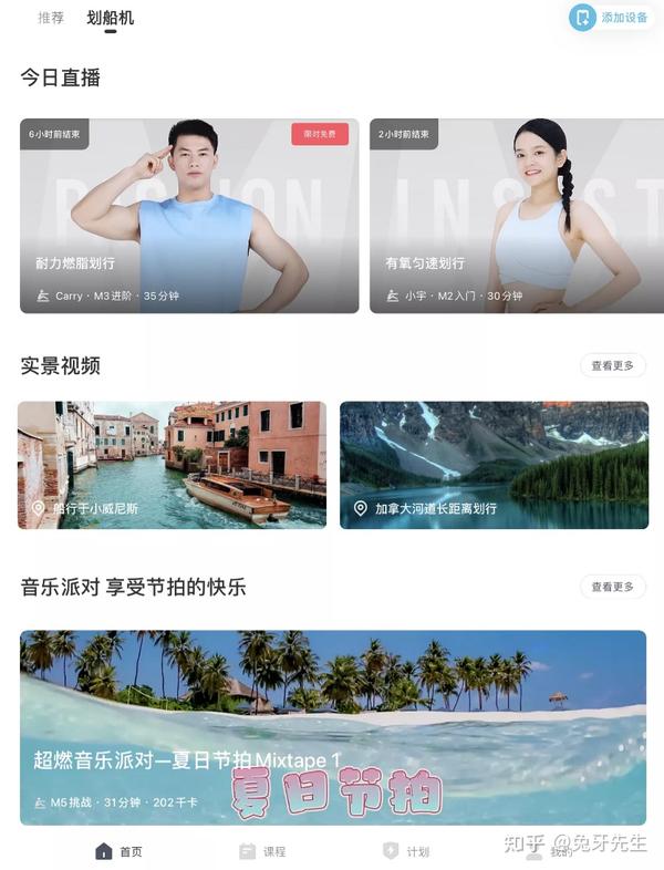 居家也要坚持做运动，分享我的麦瑞克MR-950水磁双阻划船机使用体验 - 知乎