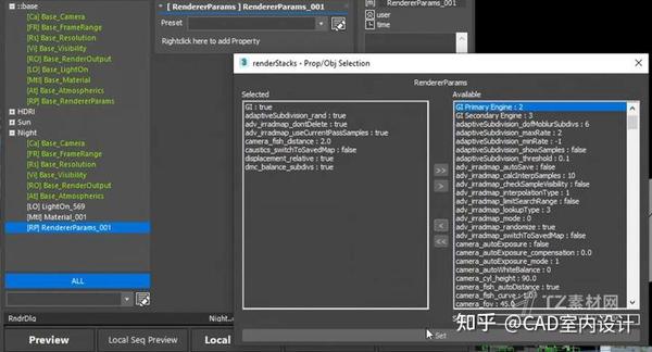 分层渲染管理插件 Render Stacks V1.0 For 3DS MAX 2015 – 2021 - 知乎