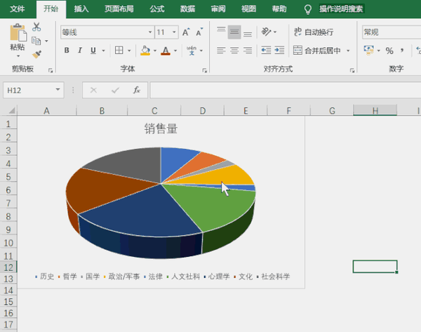 在excel中制作三维饼图原来比你想的简单很多 知乎