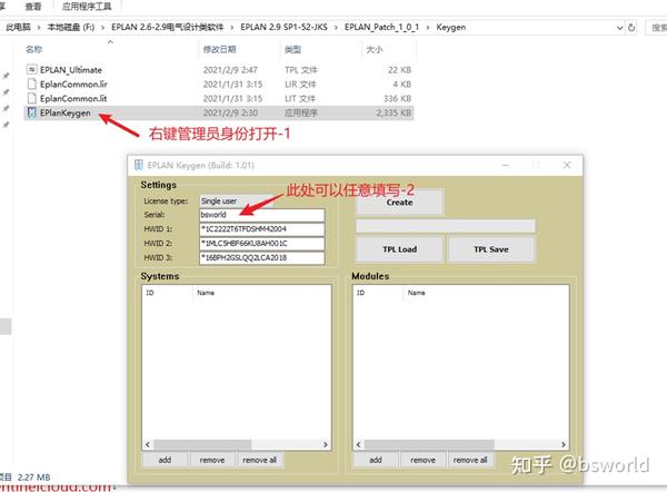 21-EPLAN P8 2.9.4 SP1 安装过程文字图例 - 知乎