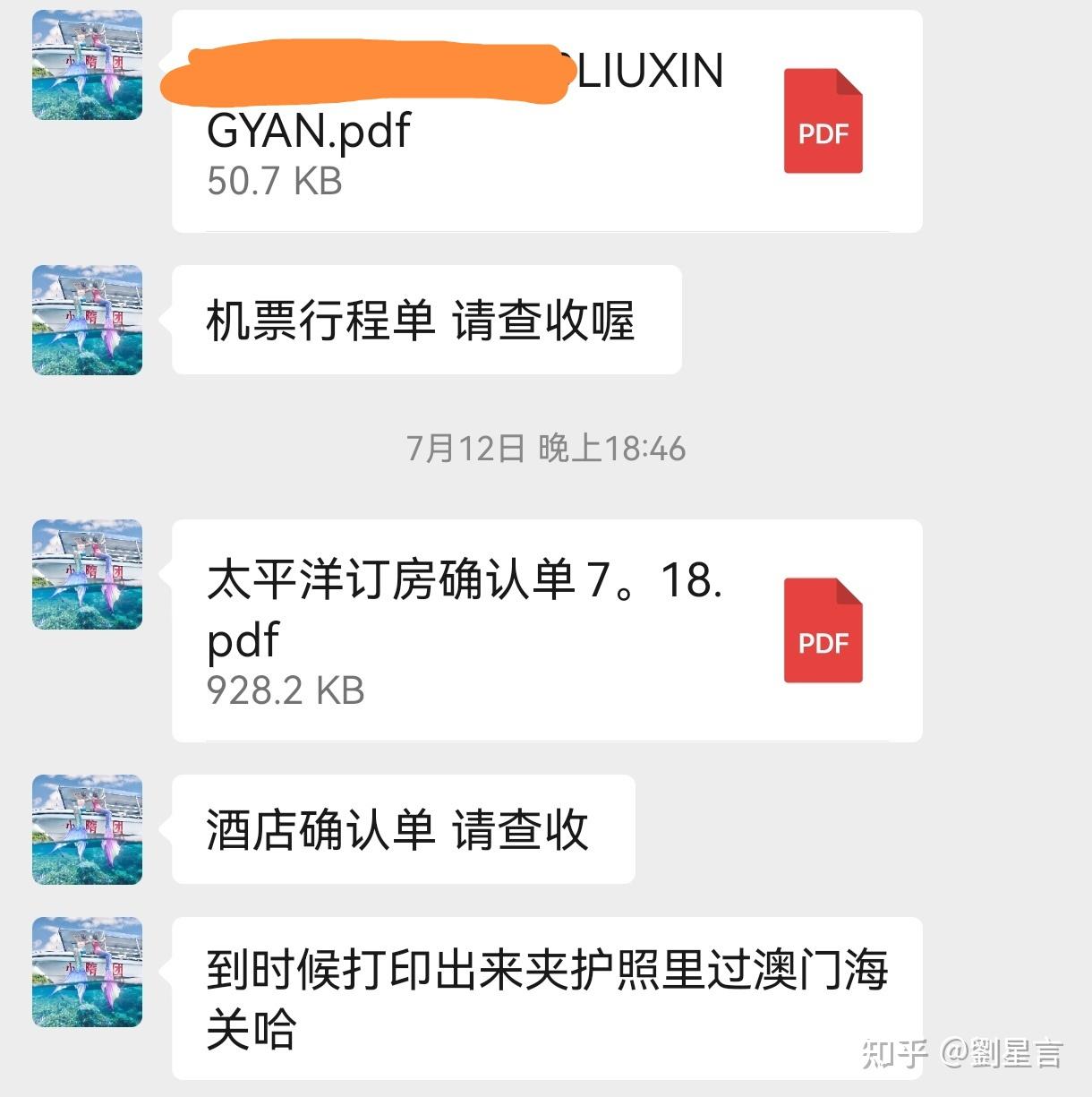 帕劳 Palau ---Terri的超详细旅行攻略 - 知乎