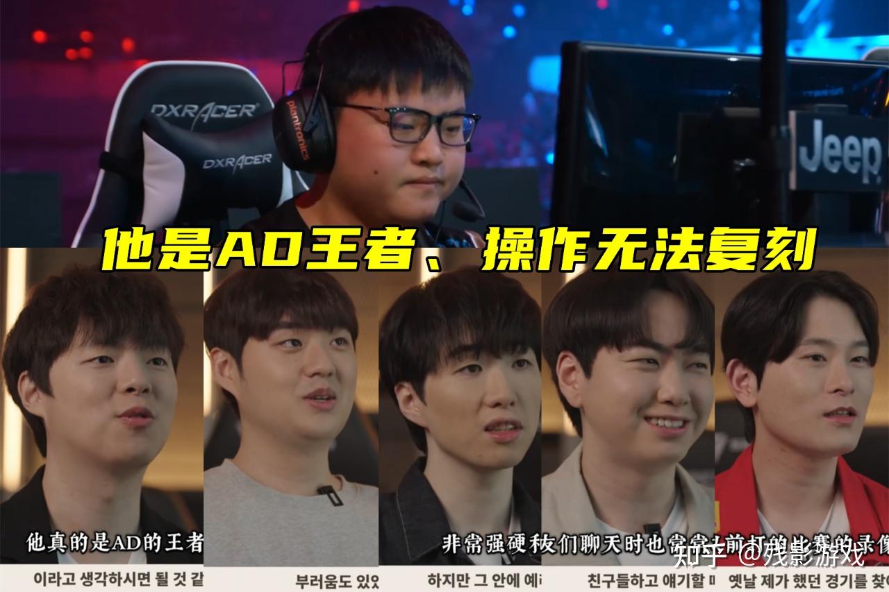 LPL遭受质疑，LCK众神却盛赞：Uzi是AD王者，强到近乎无法喘息！ - 知乎