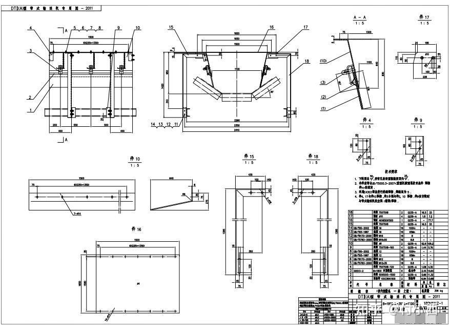 DTII(A)新版B400-B2000大带宽全套带式输送机专用图纸 - 知乎