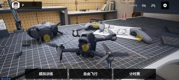 DJI FPV评测：人机合一，让飞行想象走进现实 - 知乎