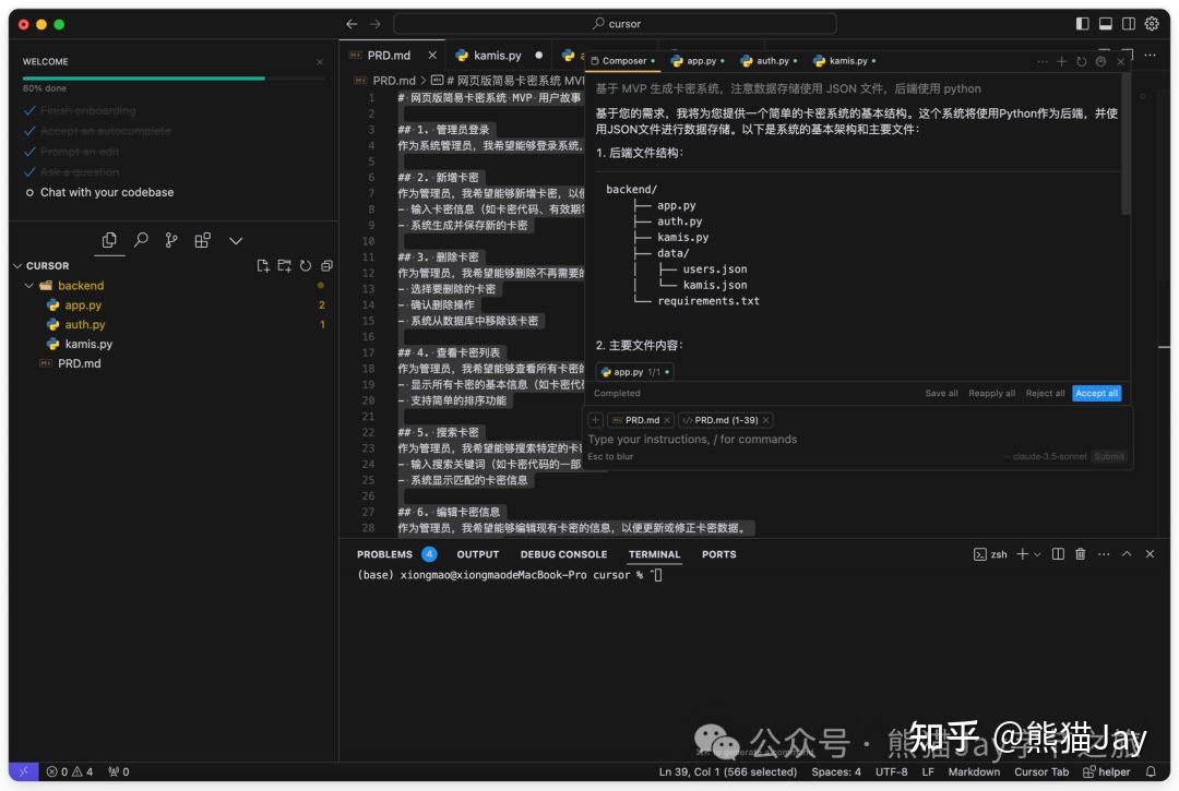 终于有人讲清楚了！Cursor保姆级教程，错过后悔 - 知乎