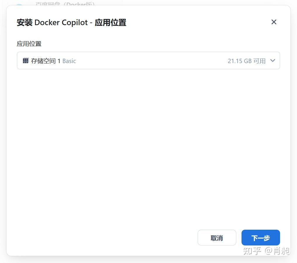 飞牛 NAS 手动更新 Docker 镜像：dockerCopilot - 知乎