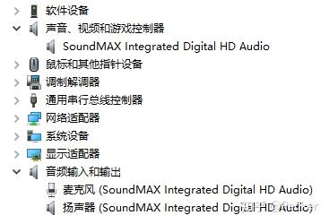找回消失的立体声混音器 - 知乎