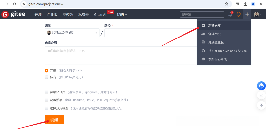 IDEA+Git使用技巧汇总 - 知乎