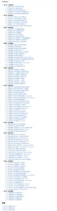 为什么pycharm不能用新下载的python3.11，纯小白请各位大佬帮忙解答一下（・∀・）? - 知乎