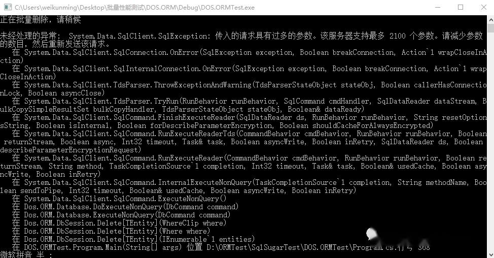 Sqlsugar、freesql、dos Orm、ef、四种orm框架的对比 知乎