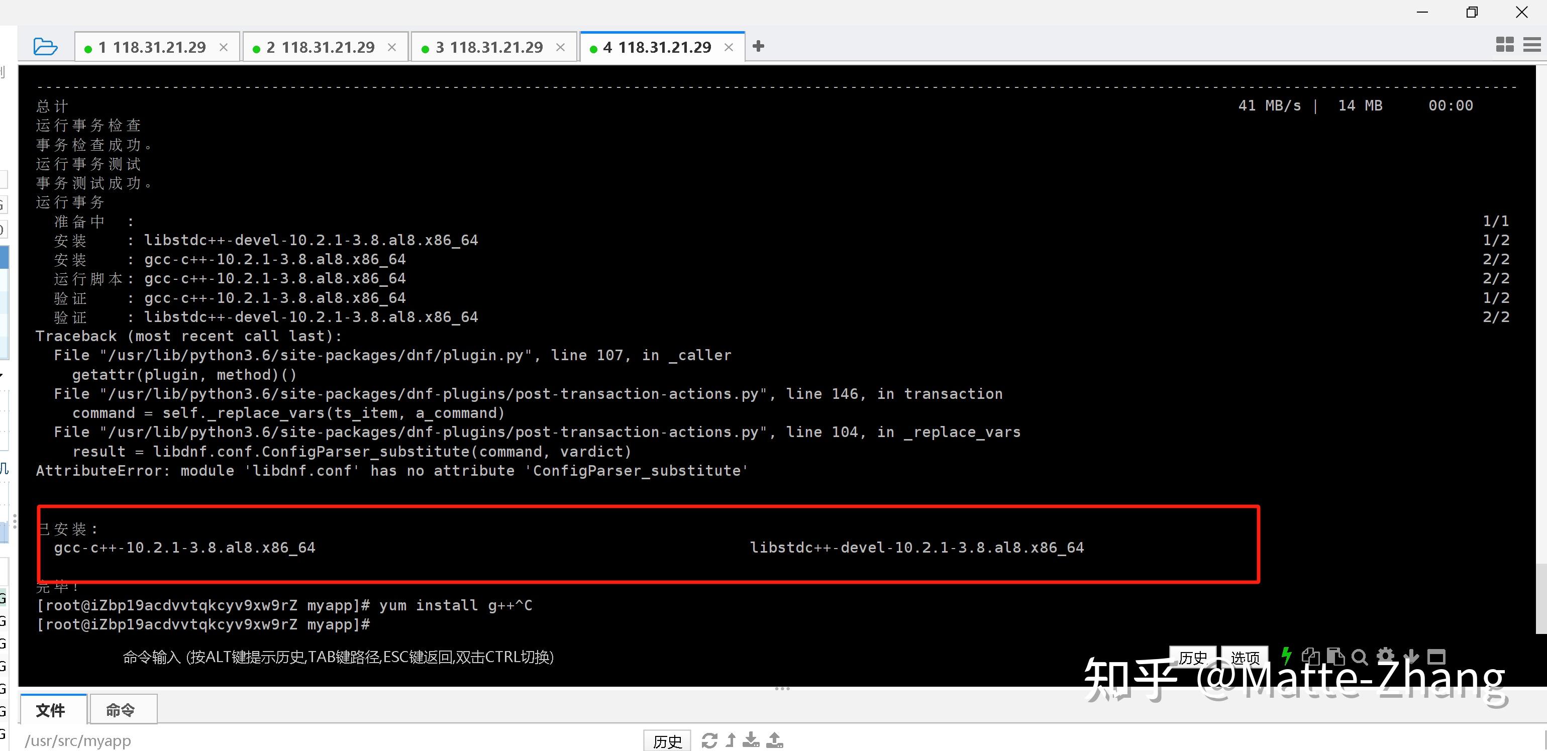 使用 Prometheus 实现 C 和 Java 项目的高效监控:从数据采集到告警处理(从部署到应用) 知乎