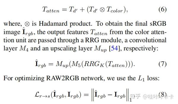 CycleISP: Real Image Restoration via Improved Data Synthesis - 知乎