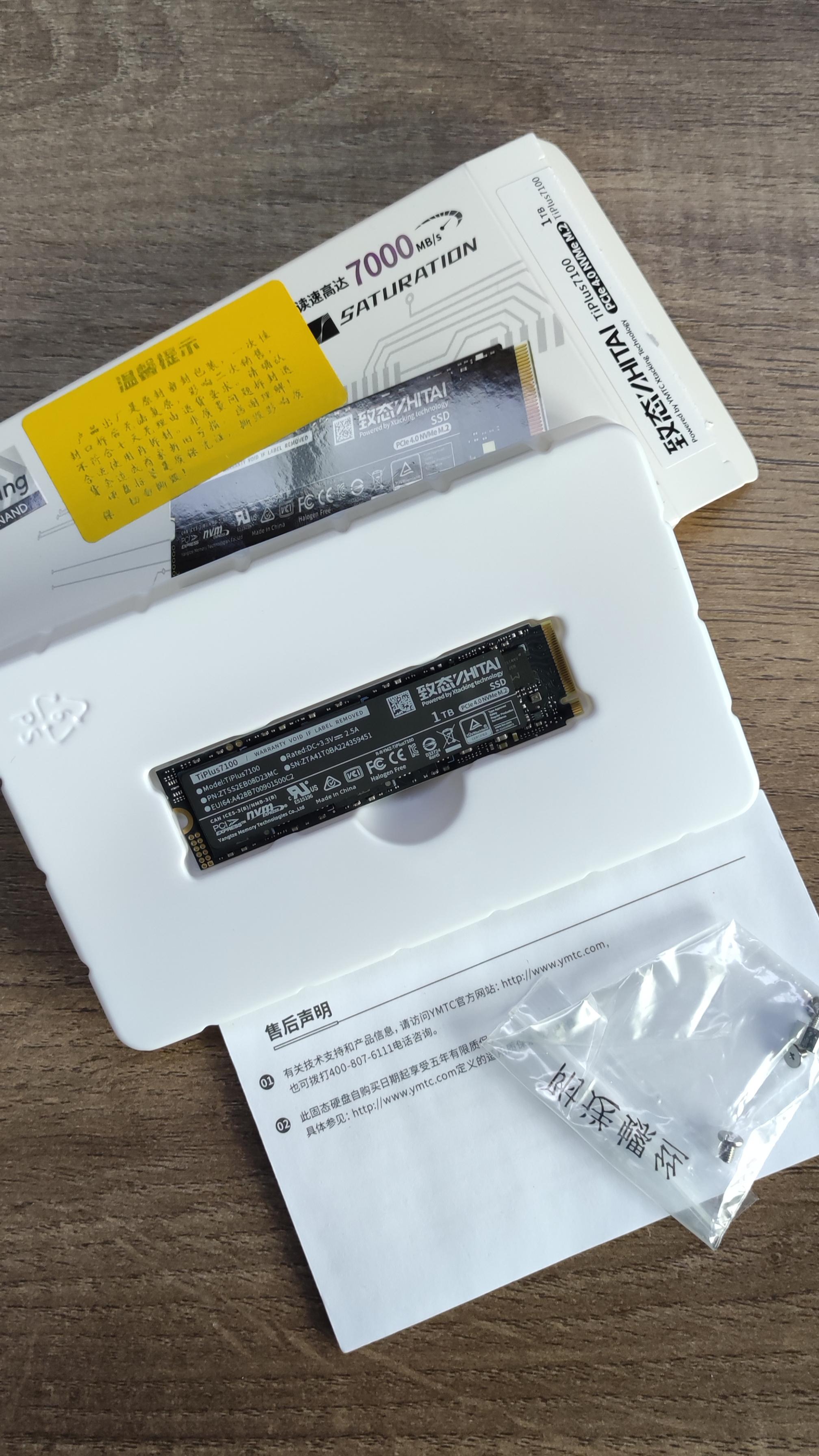 【卷王之王】致钛Ti Plus7100上手评测，还不错哦 - 知乎