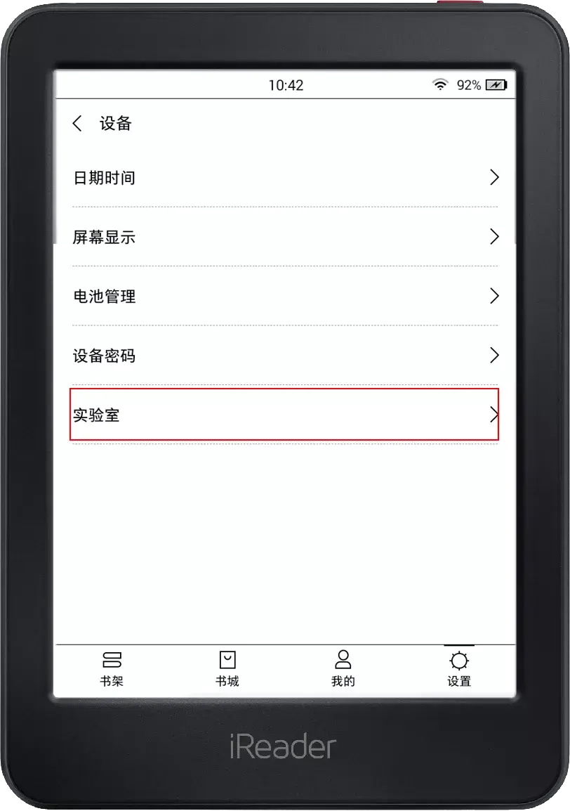 这些被问了几百遍的iReader实用功能，你都会了吗？ - 知乎