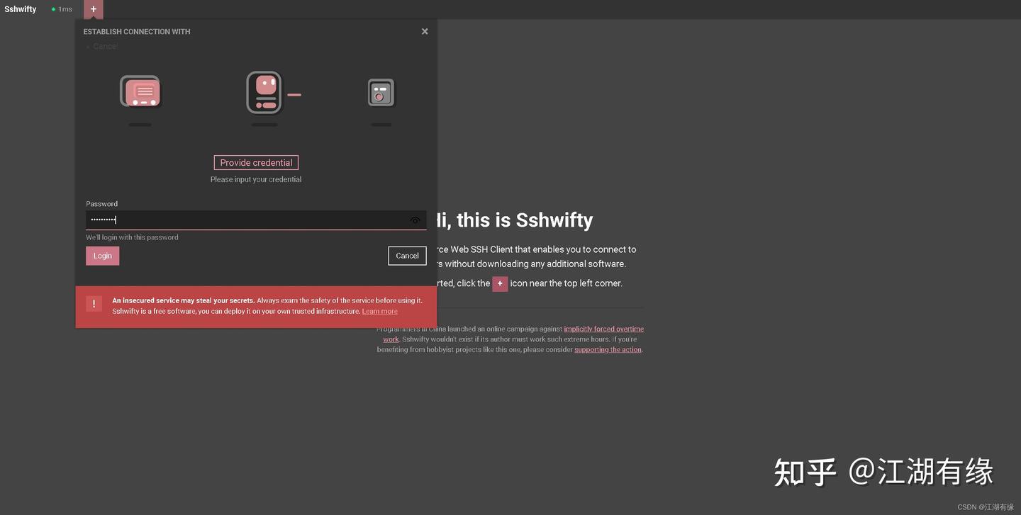 Docker实战 ：使用Docker部署webssh工具sshwifty - 知乎