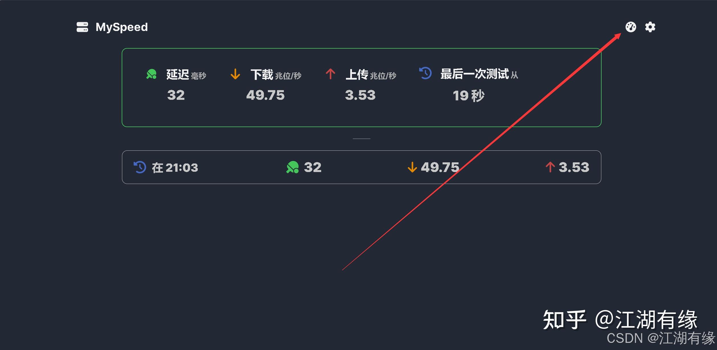 【Docker项目实战】使用Docker部署myspeed测速工具 - 知乎