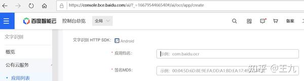 获取App应用的签名MD5 - 知乎
