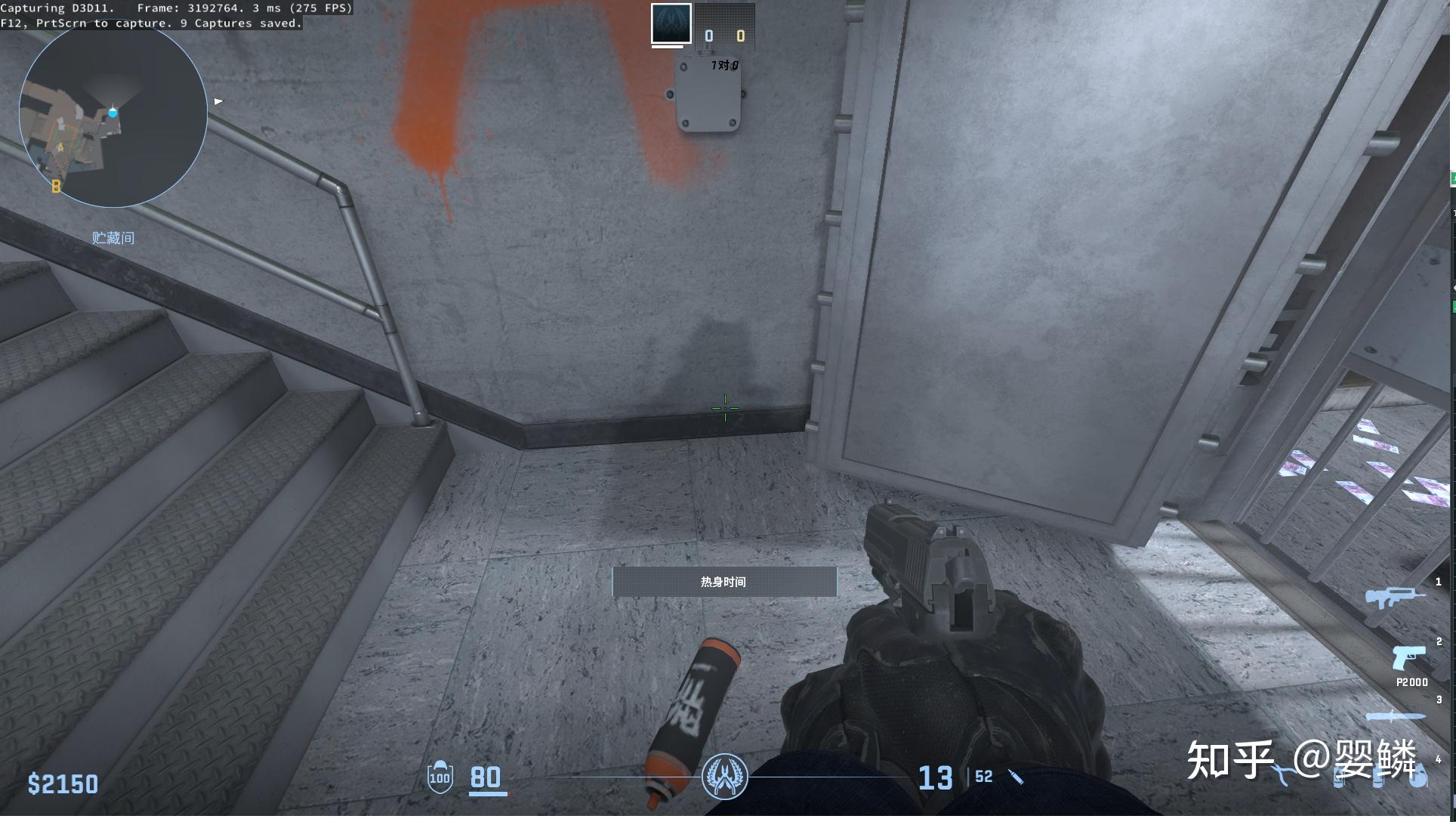 CS2 第一人称渲染管线 - 知乎