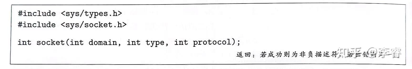 套接字接口（socket interface） - 知乎