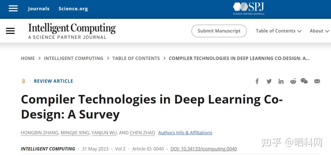 计算机和AI如何协同发展？中国科学院综述深度学习协同设计中的编译器技术 - 知乎