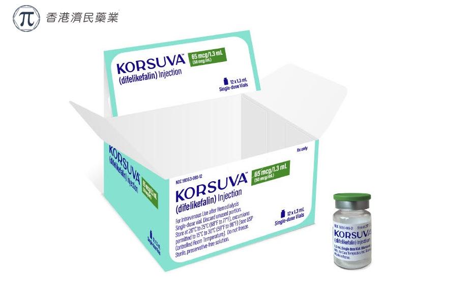 KORSUVA(difelikefalin)用于治疗血液透析患者瘙痒 中文说明书|香港济民药业 - 知乎