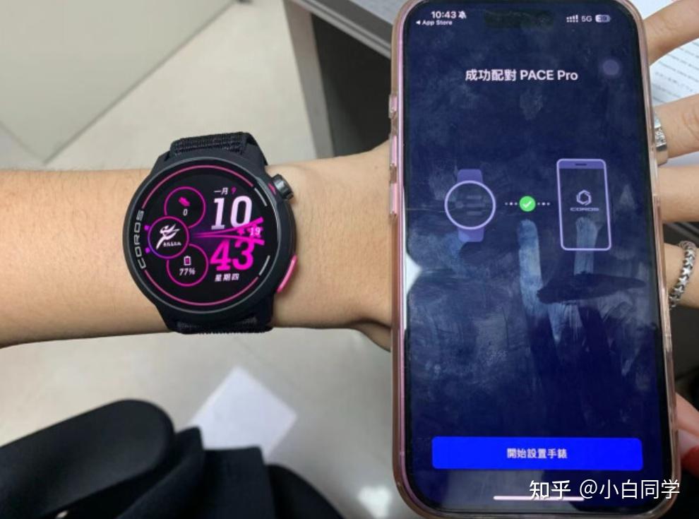 高驰pacepro手表（高驰PACE Pro）怎么样？体验半月优缺点测评 - 知乎