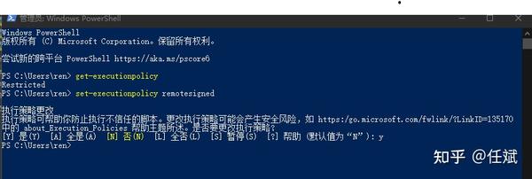 Pycharm 2022运行Django时，提示.\venv\Scripts\activate.ps1错误 - 知乎