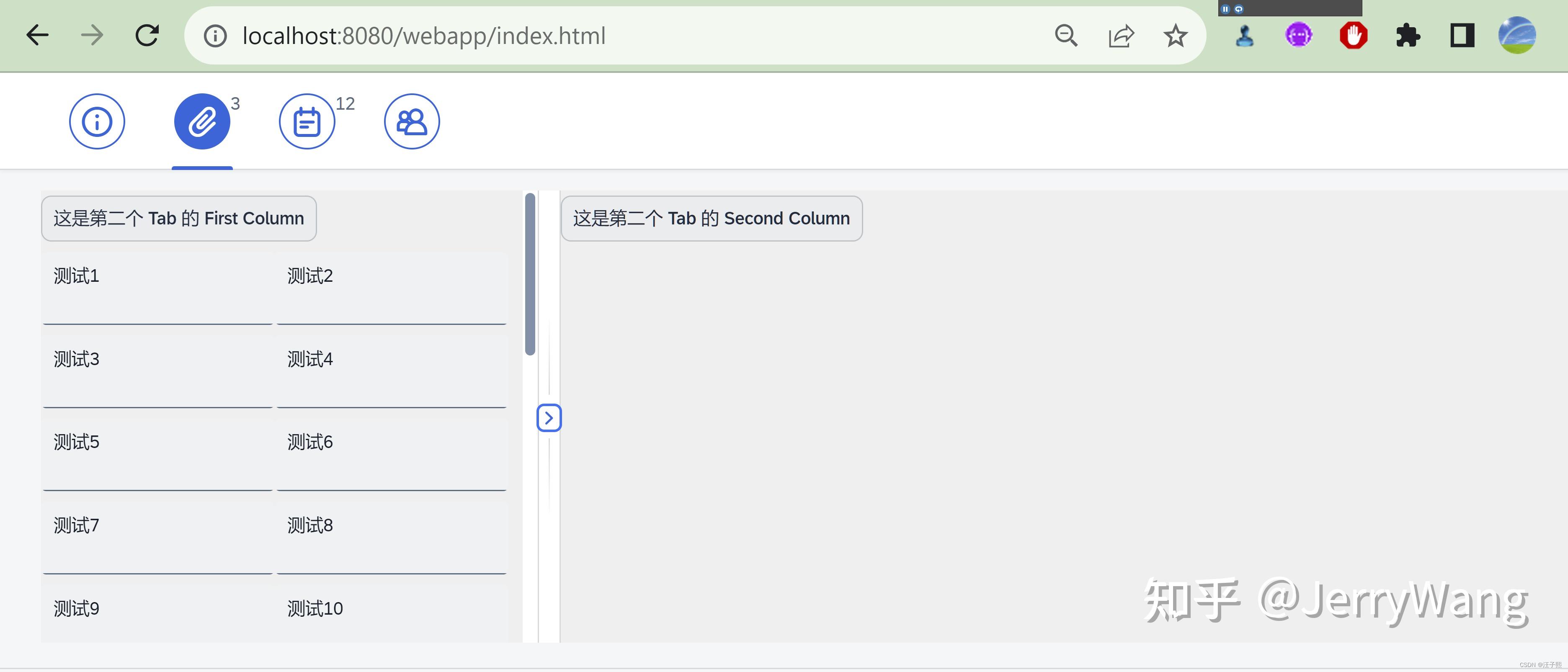 通过 Sap Ui5 Icontabbar 控件结合 Flexiblecolumnlayout 实现多页面 Master Detail 布局试读版 知乎