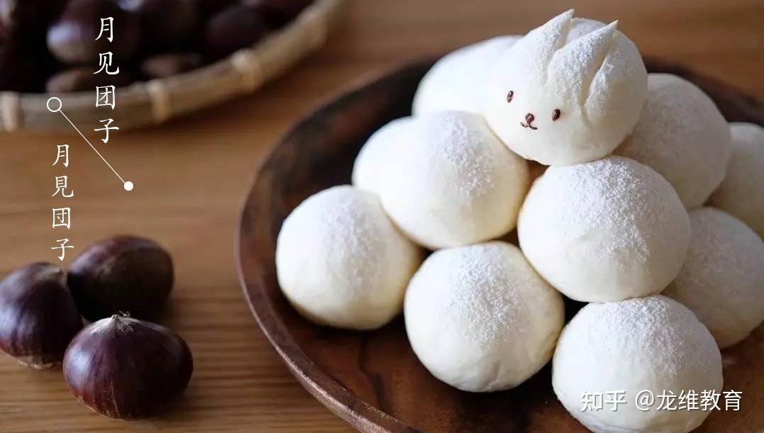日本过中秋节吗？由来、习俗、美食大揭秘 - 知乎