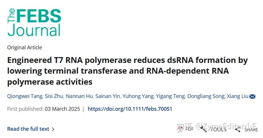 重磅 | 3大策略：如何通过优化T7 RNA聚合酶提升mRNA药物安全性？ - 知乎