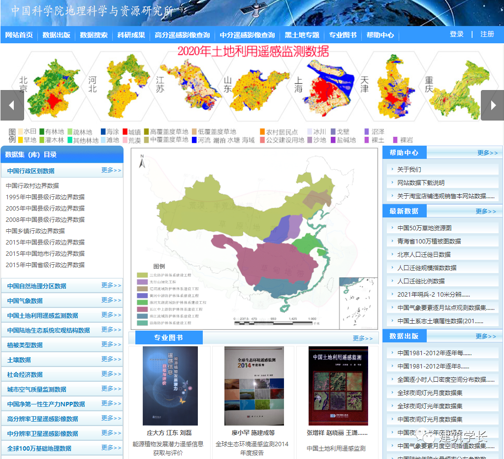 吐血整理！20个设计必备的地图分析网站｜轻松解决前期分析图！ - 知乎